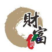 caifu | 美股之家 - 港股美股开户投资百科全书