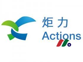 Actions Semiconductor | 美股之家 - 港股美股开户投资百科全书