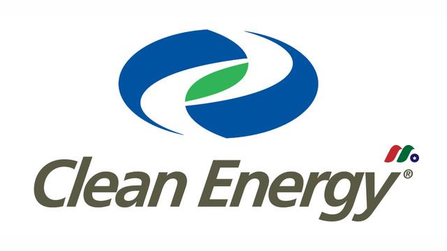 清洁能源燃料公司：清洁能源燃料Clean Energy Fuels(CLNE) - 美股之家 – 港美股开户投资IPO百科全书